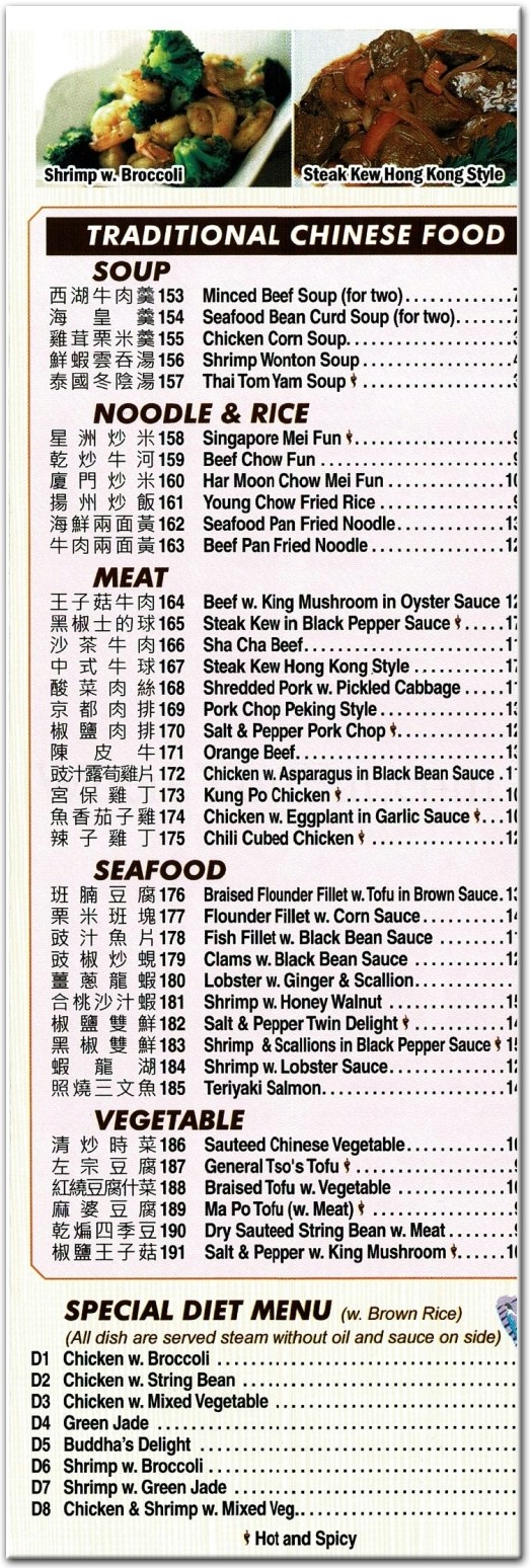 Hong Kong Kei One in Staten Island